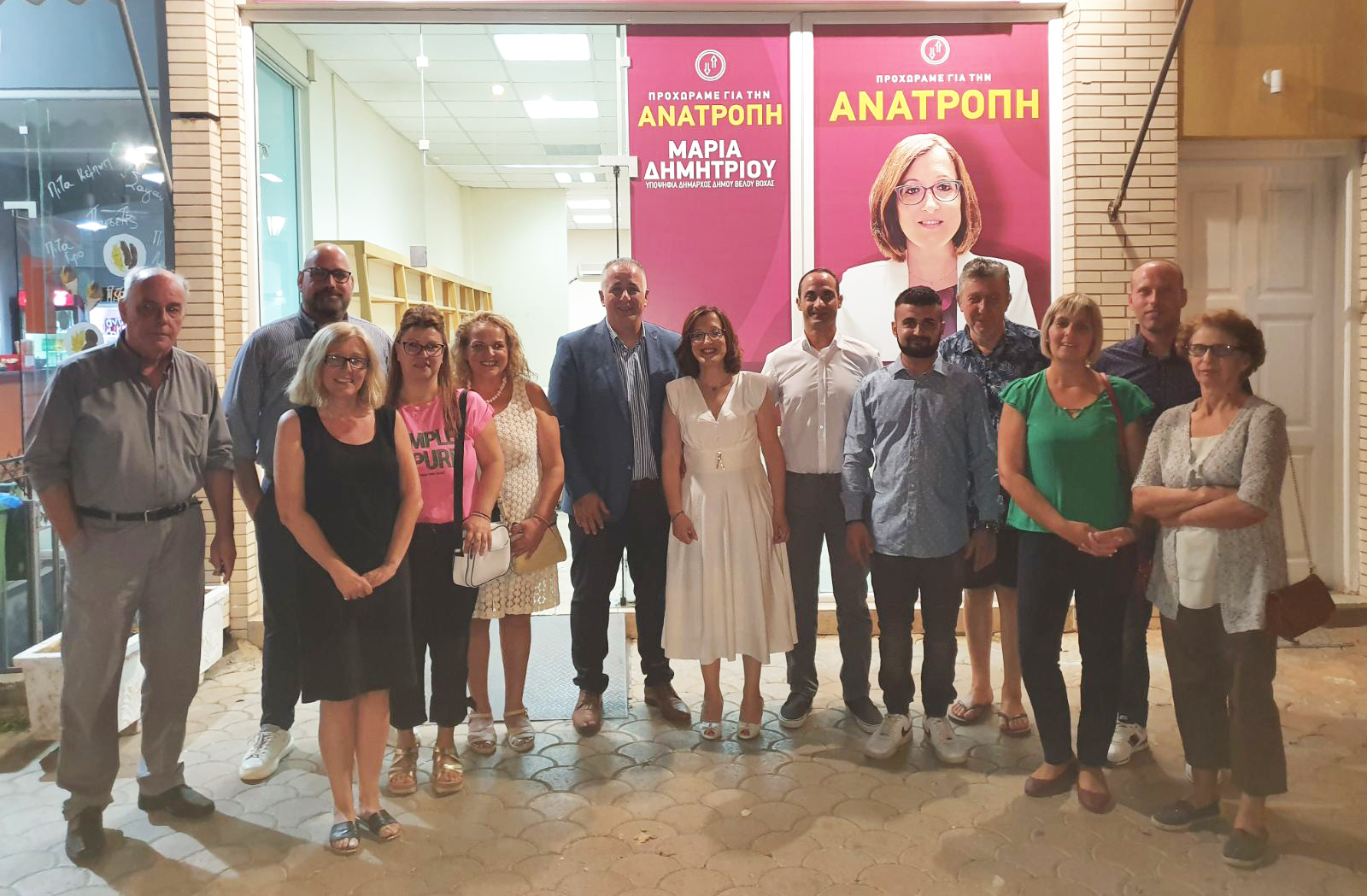 𝐇 𝐀𝐍𝐀𝐊𝐎𝐈𝐍𝛀𝚺𝚮 𝚺𝚼𝚴𝚬𝚸𝚪𝚨𝚺𝚰𝚨𝚺 𝚻𝚮𝚺 𝚳𝚨𝚸𝚰𝚨𝚺 𝚫𝚮𝚳𝚮𝚻𝚸𝚰𝚶𝚼 𝚳𝚬 𝚻𝚮𝚴 𝚴𝚬𝚨 𝚷𝚴𝚶𝚮 - KorinthosTV