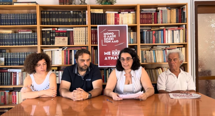 Αυτό είναι το ψηφοδέλτιο της Λαϊκής Συσπείρωσης στο Δήμο Κορινθίων ...