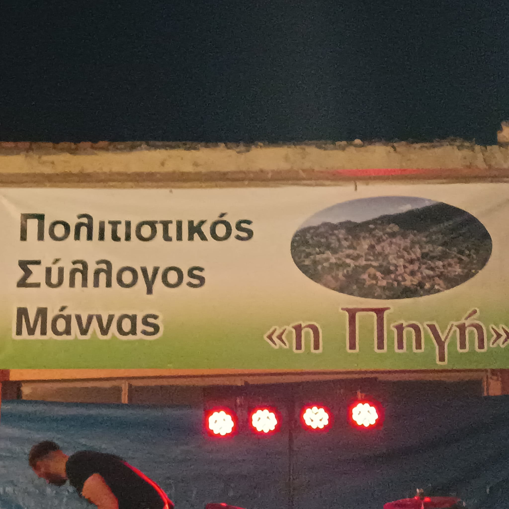 Ο Δήμος Ξυλοκάστρου - Ευρωστίνης κέρδισε το στοίχημα του καλοκαιριού ...