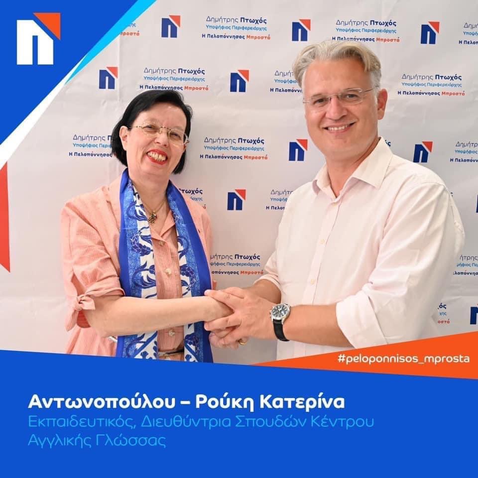 “ΤΟΥΡΙΣΜΟΣ ΣΤΗΝ ΠΕΛΟΠΟΝΝΗΣΟ - ΕΝΑΣ ΑΠΟ ΤΟΥΣ ΠΙΟ ΣΤΡΑΤΗΓΙΚΟΥΣ ΜΟΧΛΟΥΣ ...