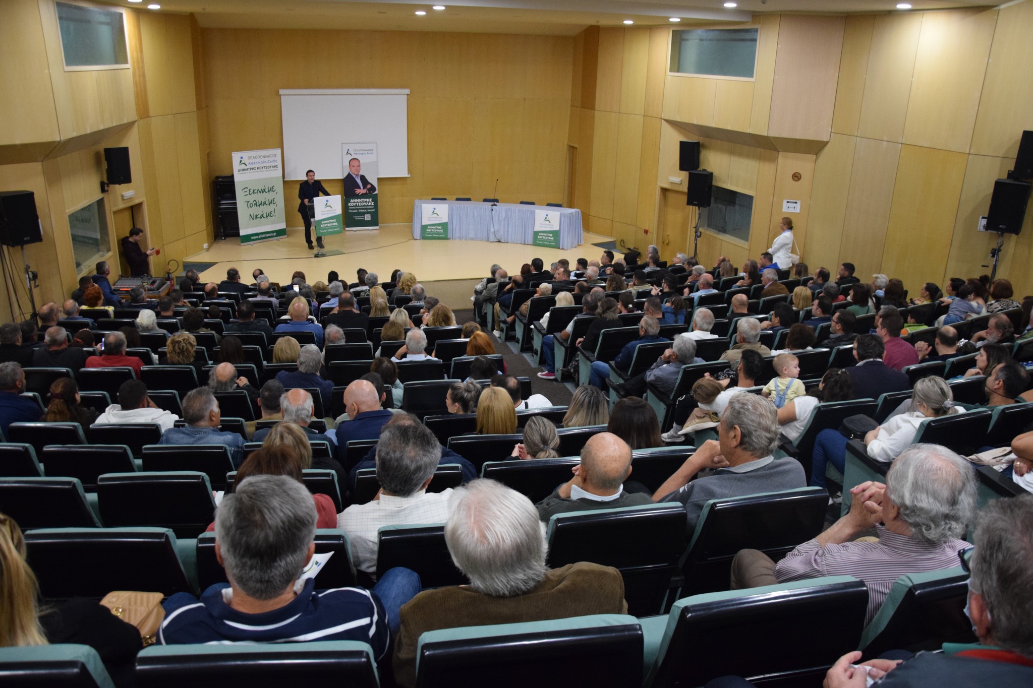 Κεντρική Ομιλία του Δημήτρη Κουτσούλη στην Τρίπολη - KorinthosTV