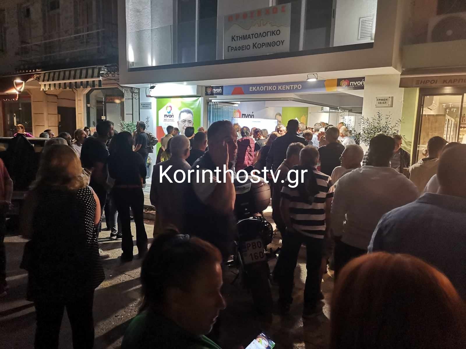 Κόρινθος: Κλίμα ενθουσιασμού στο εκλογικό κέντρο του Νίκου Σταυρέλη ...