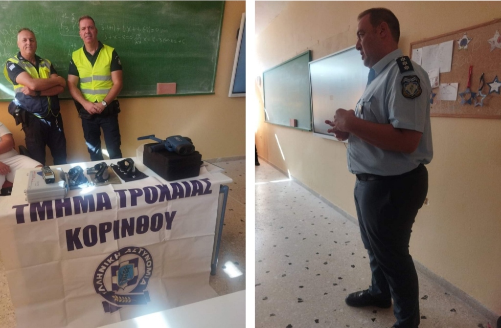 Σοφικό: Ενημέρωση σε μαθητές του Γυμνασίου από το Τμήμα Τροχαίας ...