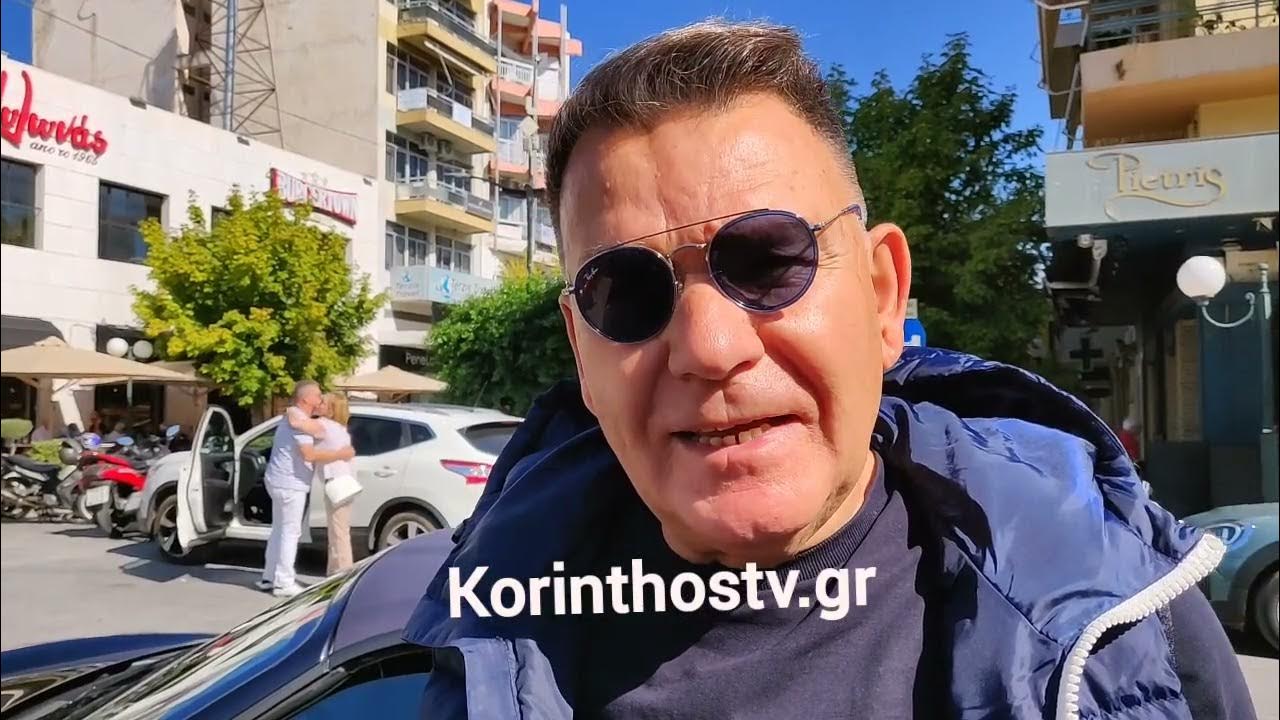 O Πέλοπας Κιάτου θα βραβεύσει τον Αλέξη Κούγια - KorinthosTV