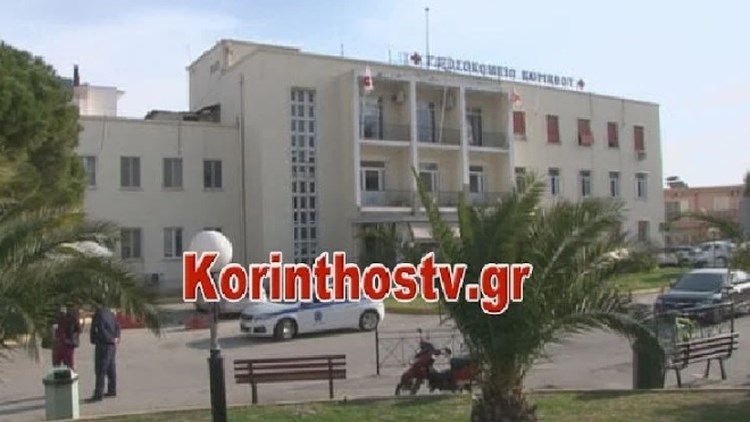 Πανελλαδική 48ωρη απεργία γιατρών και εργαζομένων στα νοσοκομεία ...