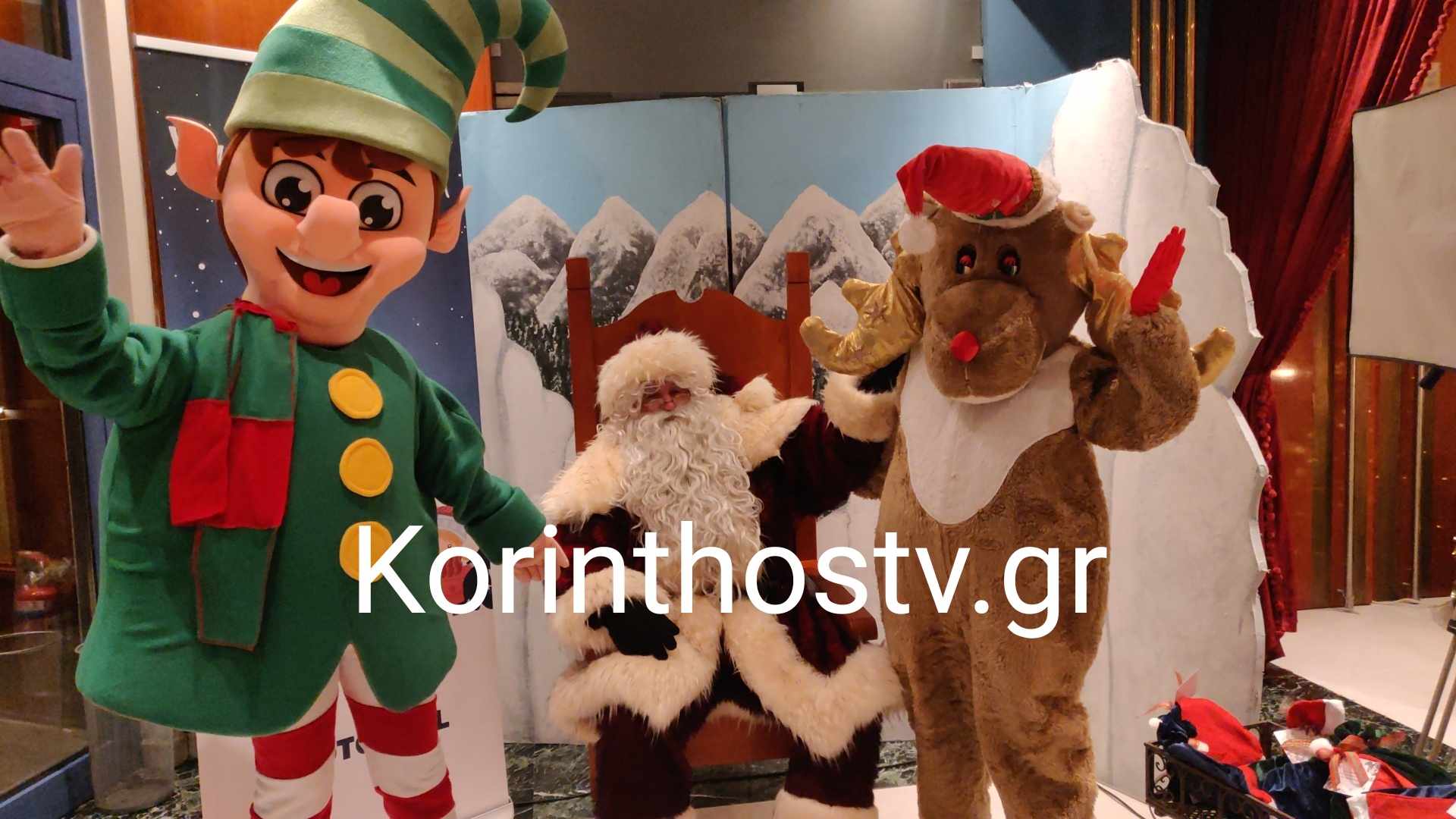 Με μεγάλη επιτυχία πραγματοποιήθηκε η Χριστουγεννιάτικη Γιορτή της ...