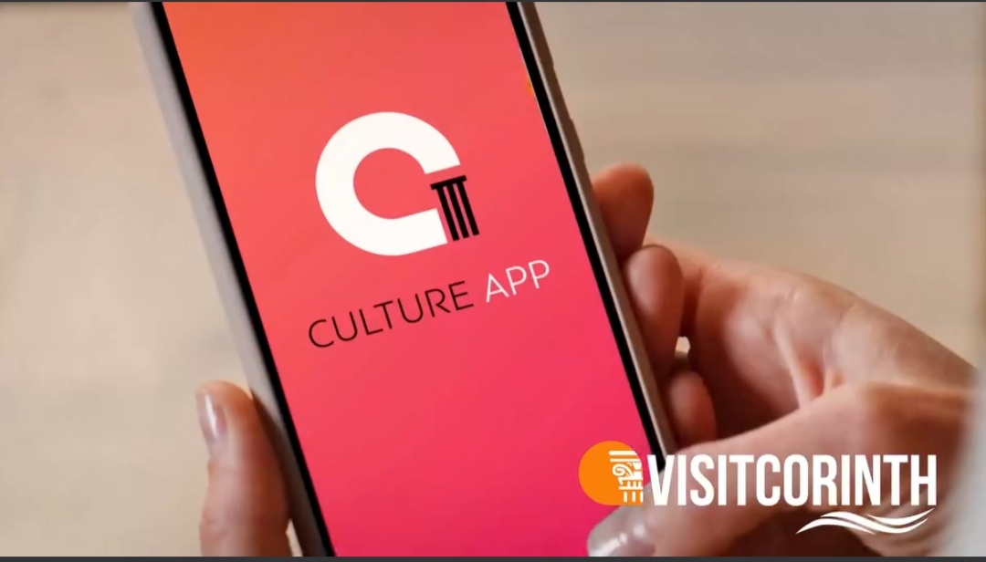 Τιμολέων Πιέτρης: "Ancient Corinth App" - Μια πρωτοποριακή υπηρεσία για ...