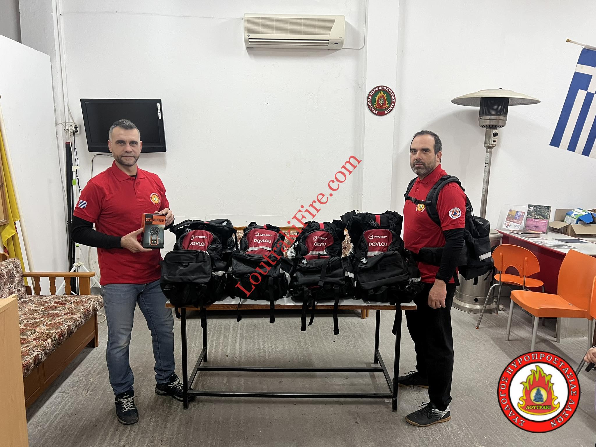 Σύλλογος Εθελοντών Πυροπροστασίας Δασών Λουτρακίου - Περαχώρας: Χορηγία ...