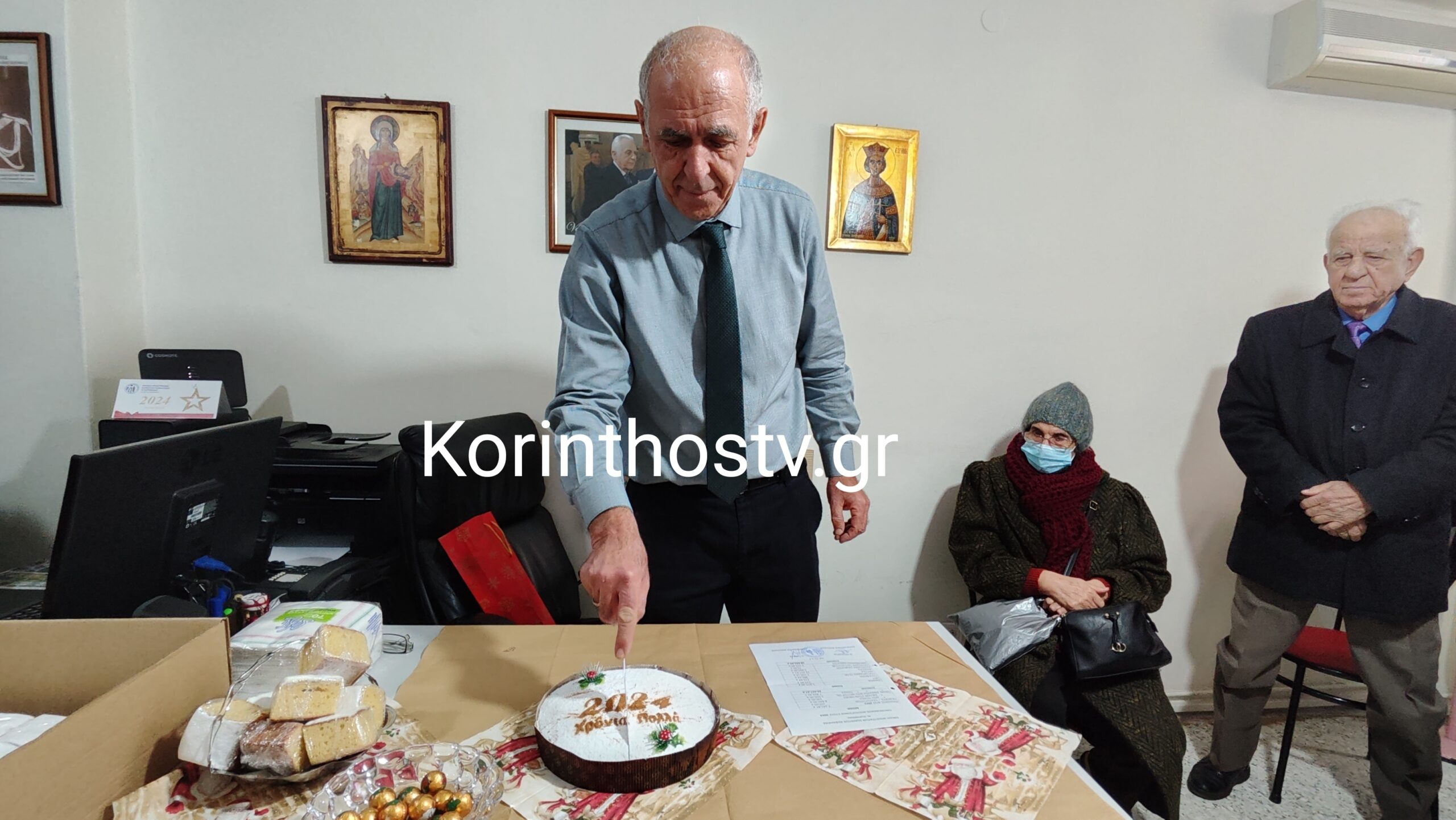 H Ένωση Αποστράτων Σωμάτων Ασφαλείας Κορινθίας έκοψε την πίτα της (φωτο ...
