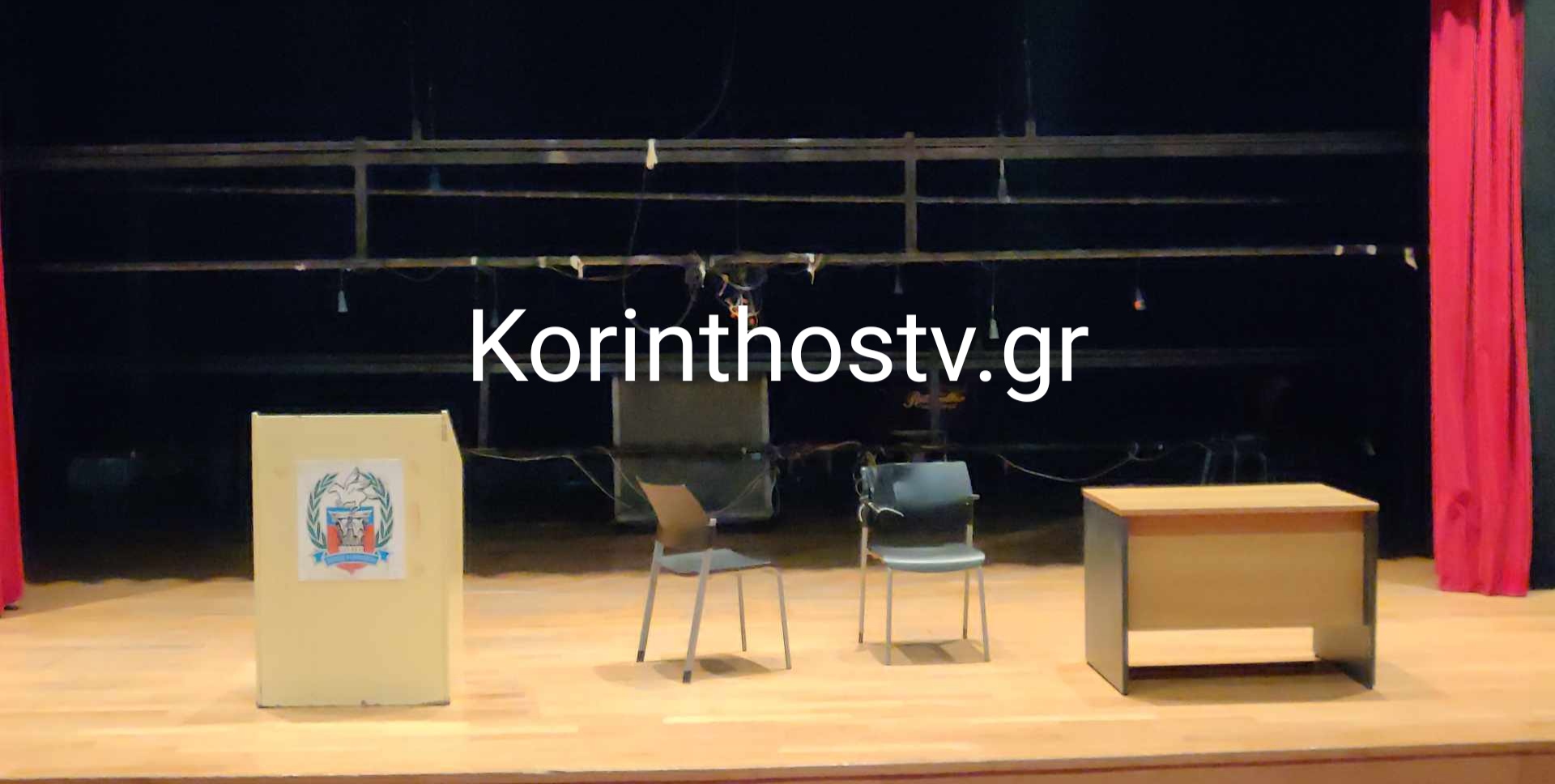 Κλειστό θα παραμείνει το Δημοτικό Θέατρο Κορίνθου - Κατέρρευσε ...