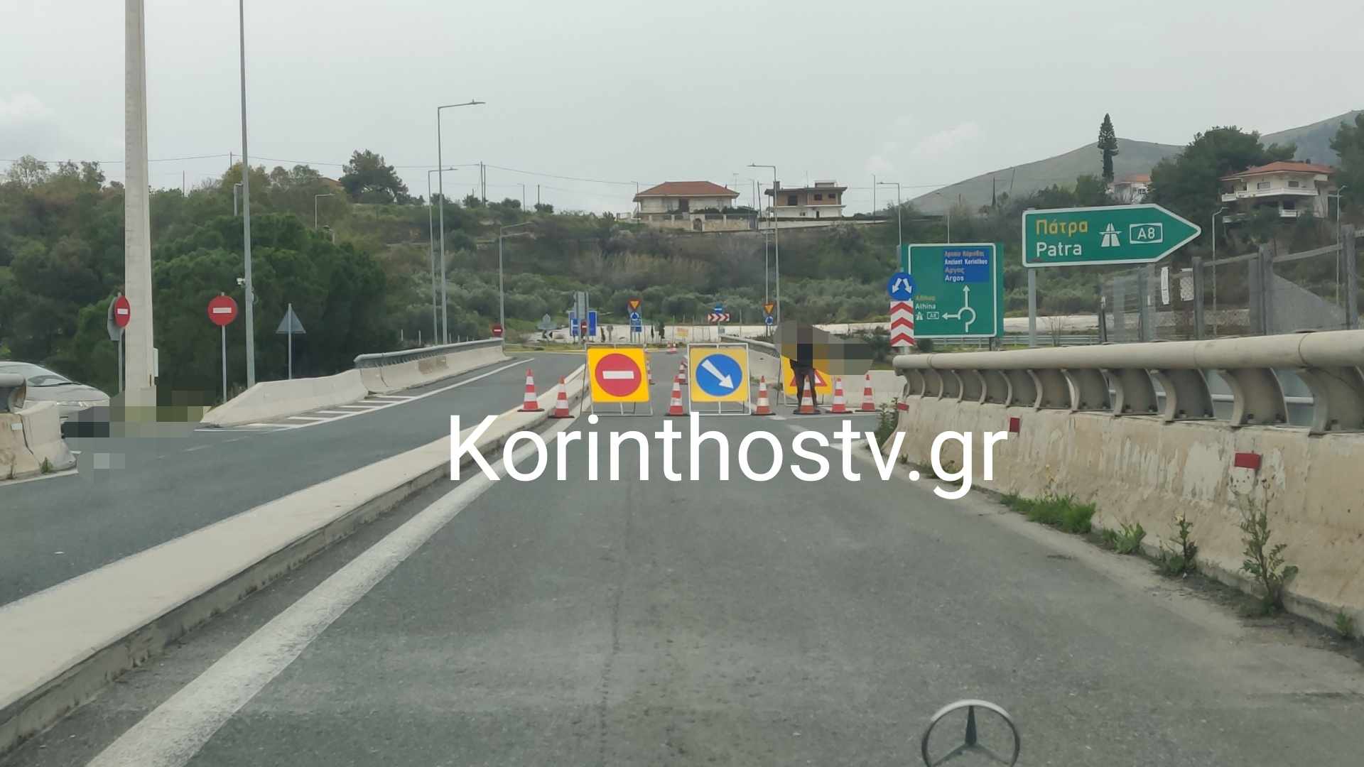 Αποκλεισμός Τμήματος της Γέφυρας Αρχαίας Κορίνθου (video-φώτο ...