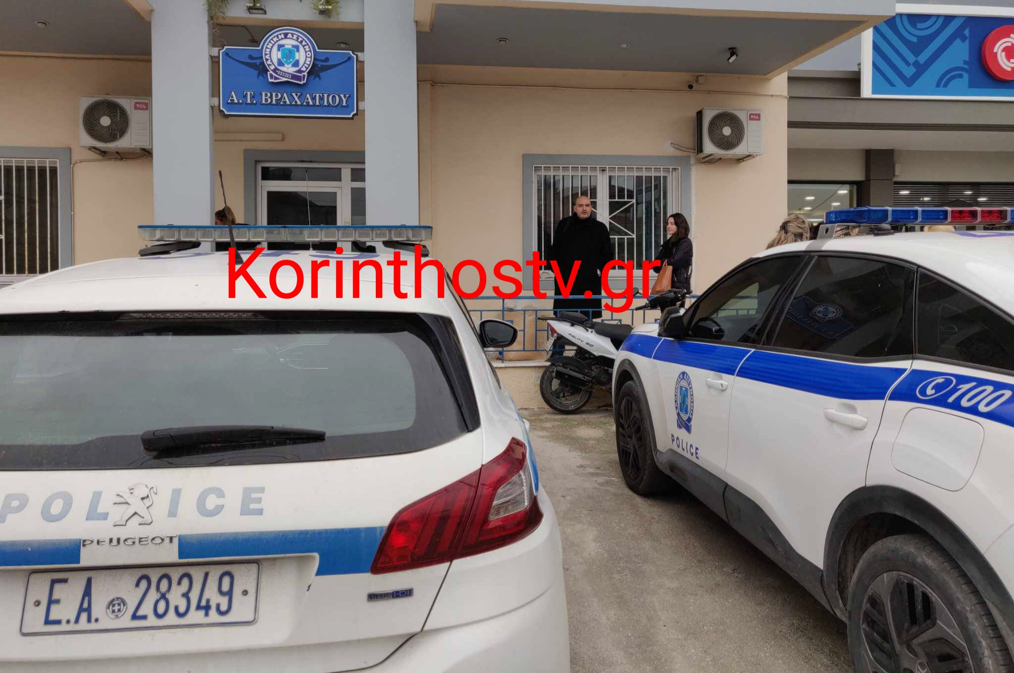 Κορινθία: Ανάστατοι οι γονείς μαθητών σχολείου της Πουλίτσας (video ...
