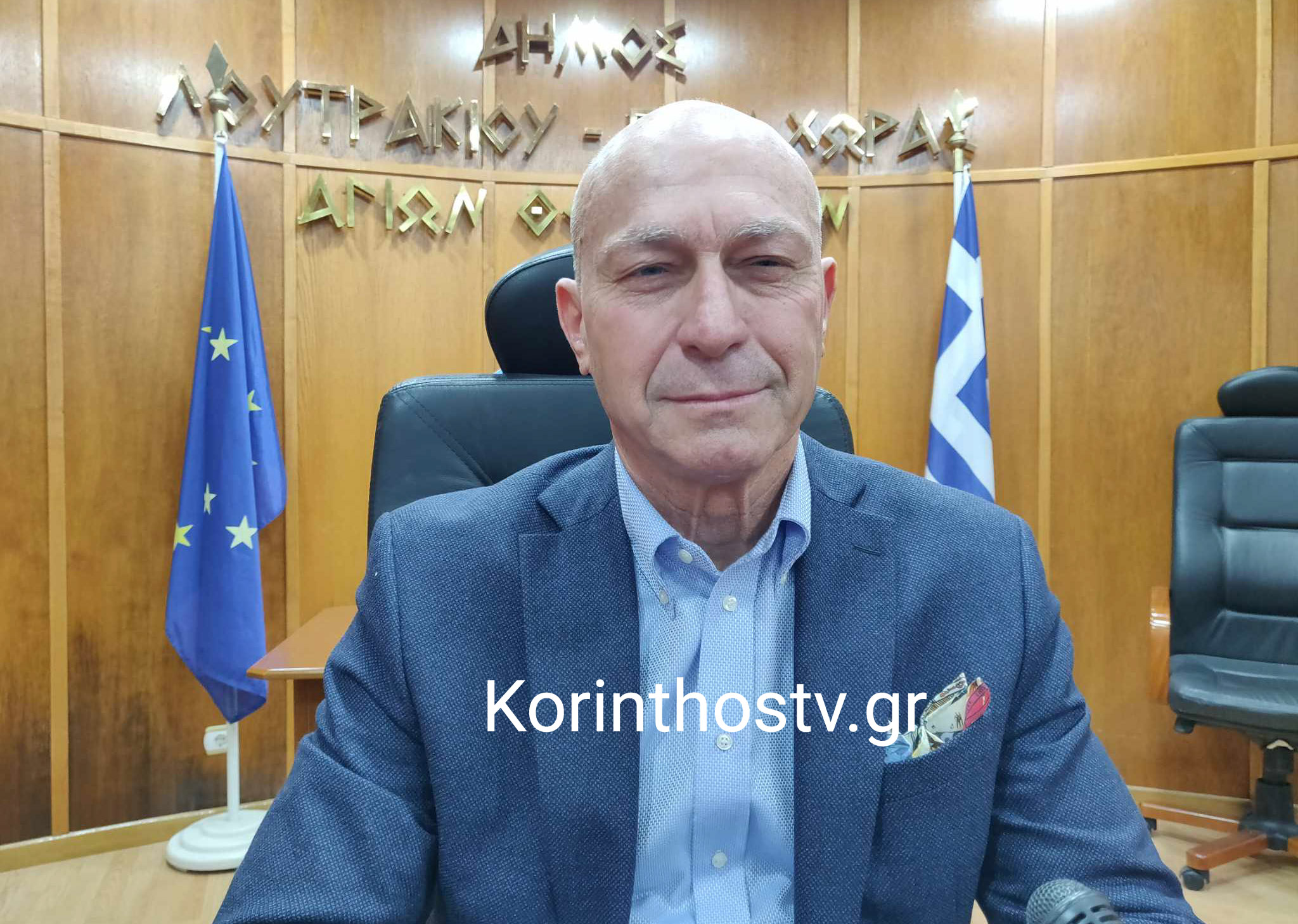 Δείτε ζωντανά την συνέντευξη Τύπου του Δημάρχου Λουτρακίου για τις ...
