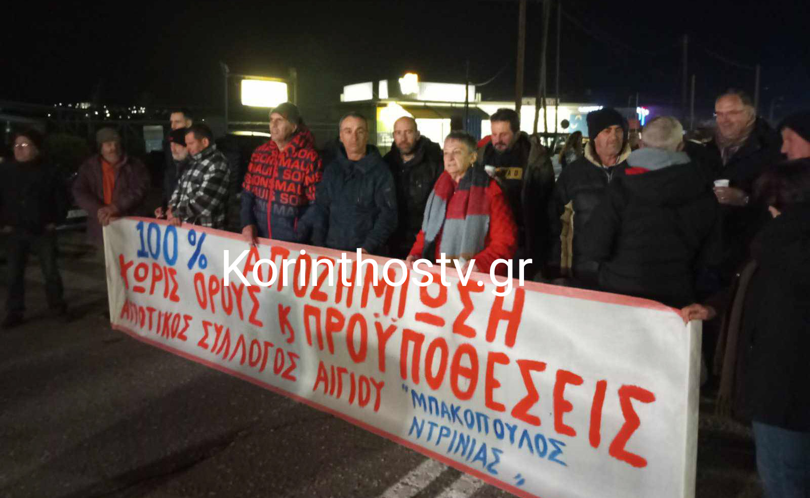 Με λεωφορεία οι αγρότες της Πελοποννήσου για το αγροτικό συλλαλητήριο ...