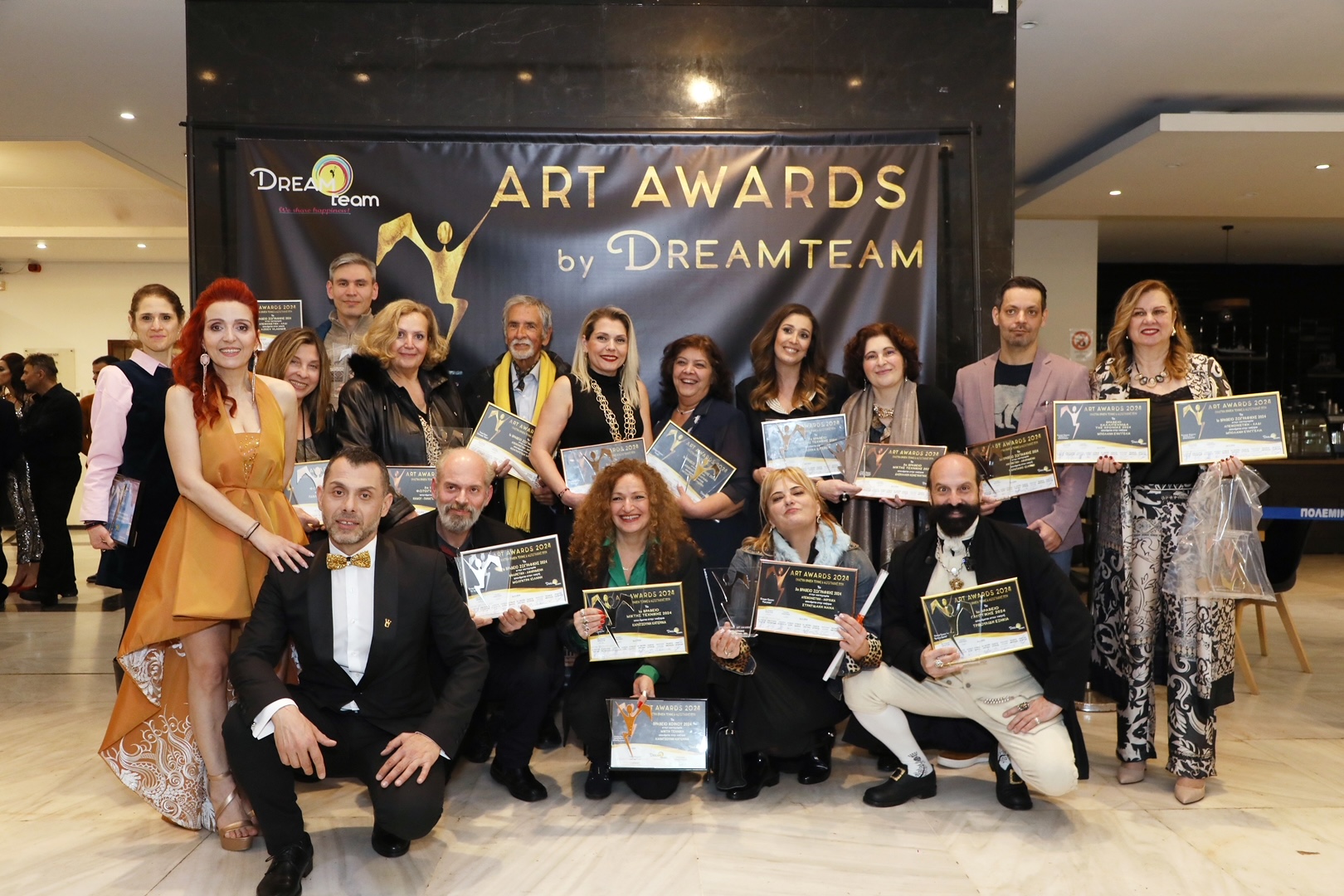 ΑΠΟΝΕΜΗΘΗΚΑΝ ΤΑ ART AWARDS 2024 ΤΗΣ DREAMTEAM - KorinthosTV