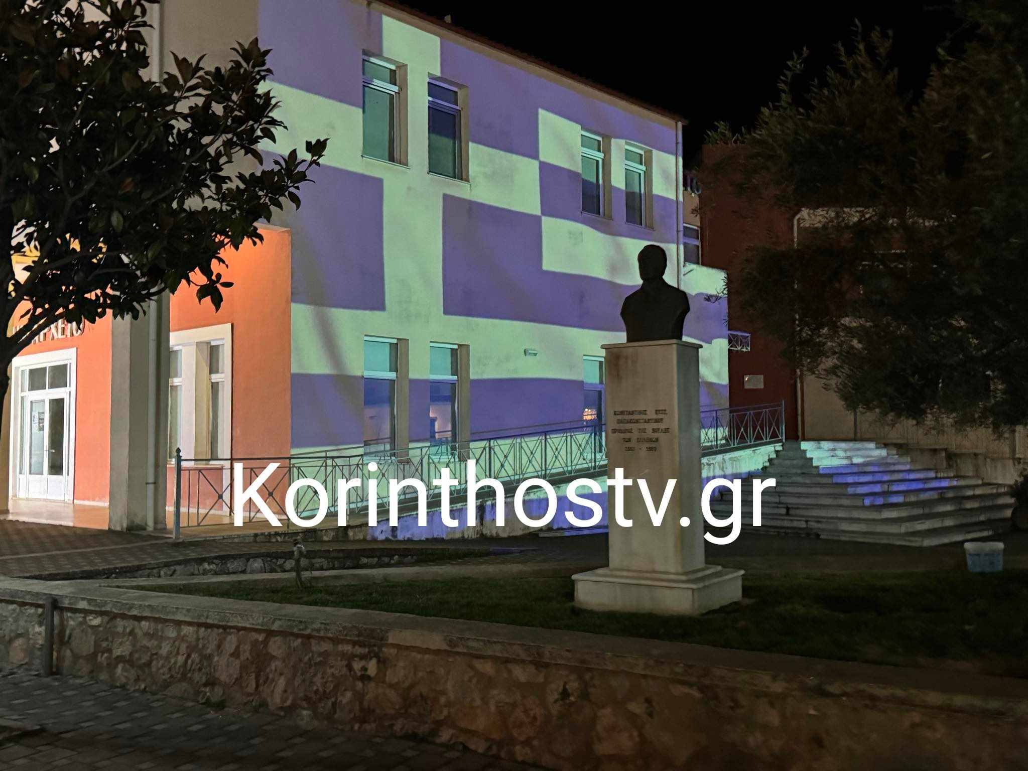 Φωταγωγήθηκε με τα χρώματα της Ελληνικής σημαίας το Δημαρχείο Νεμεας ...