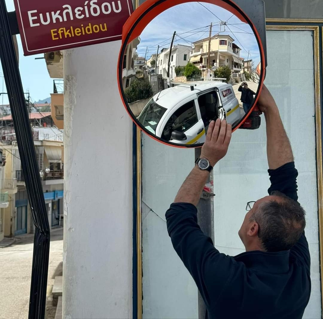 Νεμέα: Αντικατάσταση καθρεφτών σε σημεία επικινδυνότητας που δεν ...