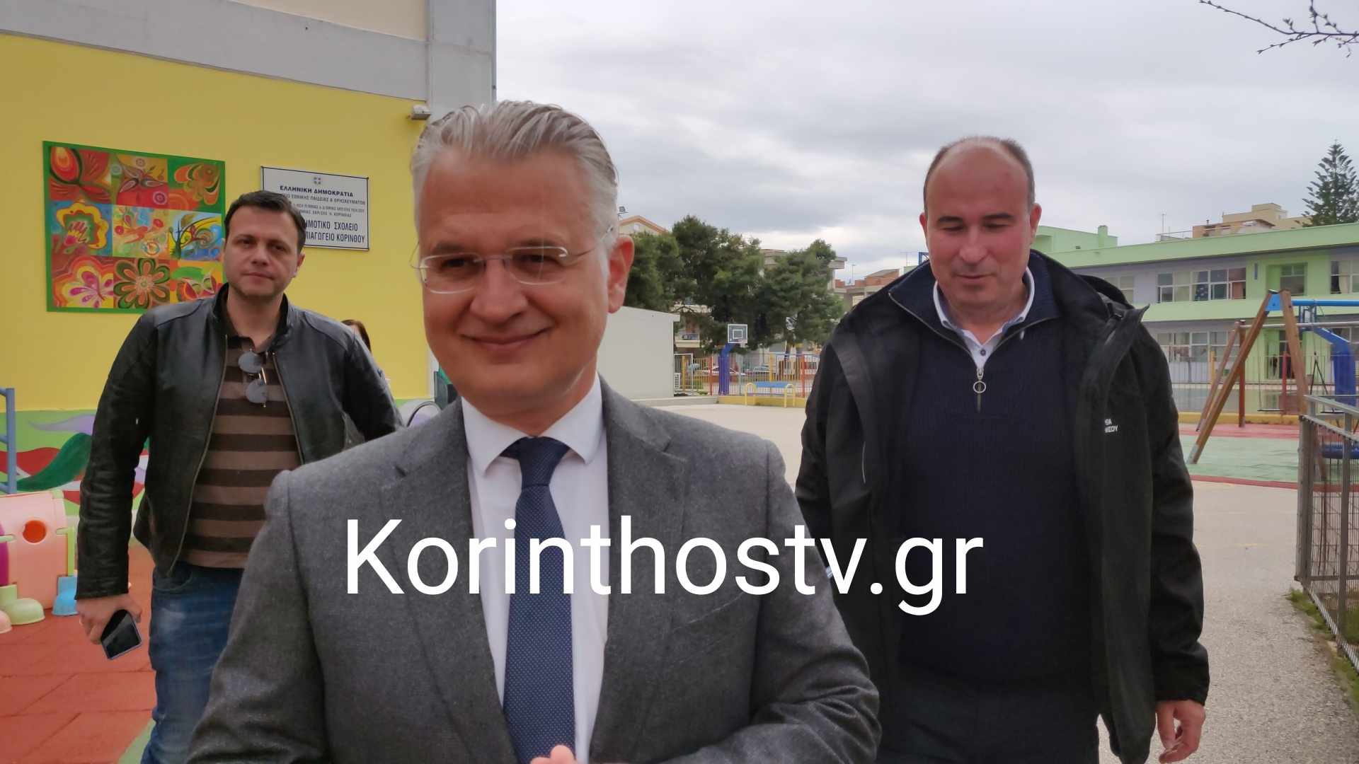 Επίσκεψη του περιφερειάρχη Πελοποννήσου στο Ειδικό Δημοτικό Σχολείο ...