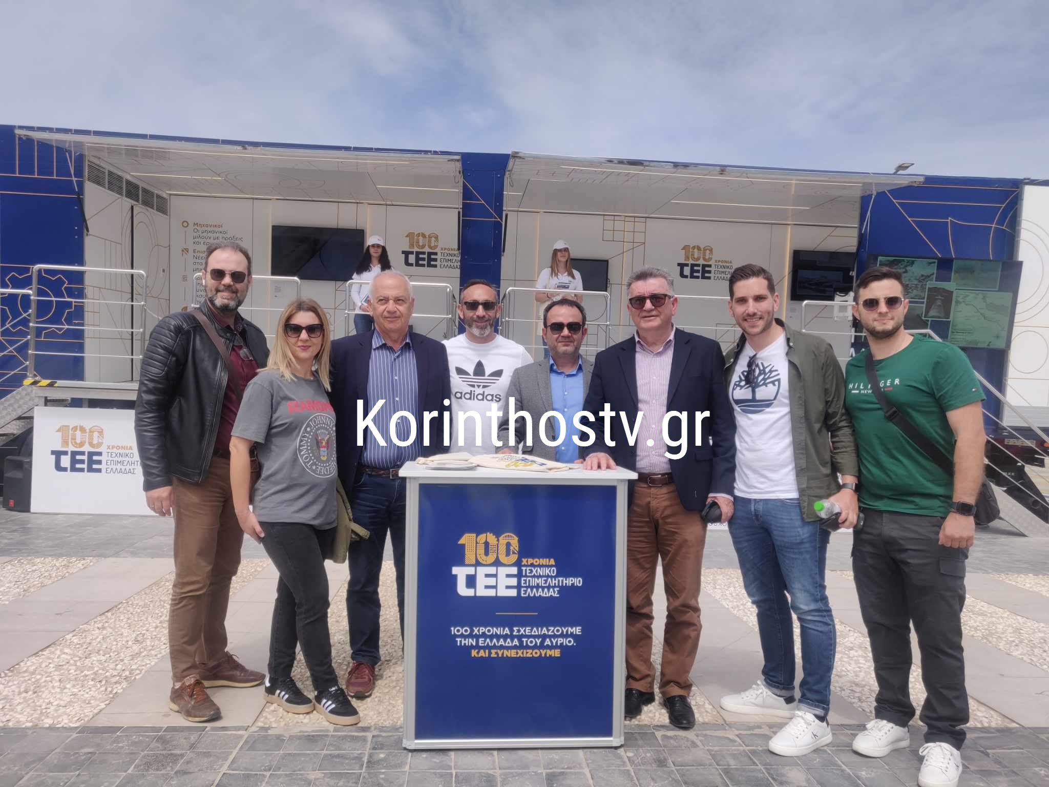 Το ΤΕΕ Roadshow στην Κόρινθο (video-φώτο) - KorinthosTV