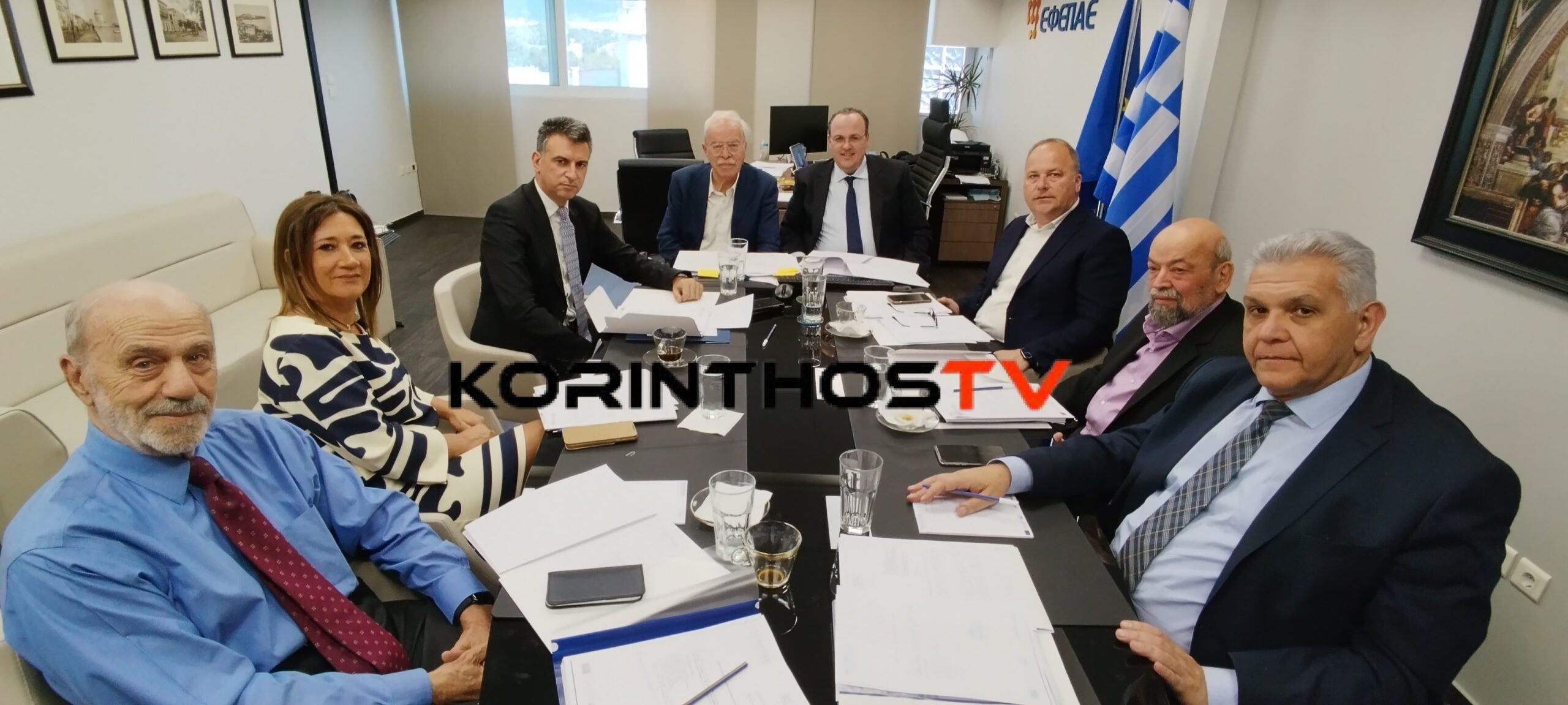 Πραγματοποιήθηκε η 79η συνεδρίαση του Διοικητικού Συμβουλίου του ΕΦΕΠΑΕ ...