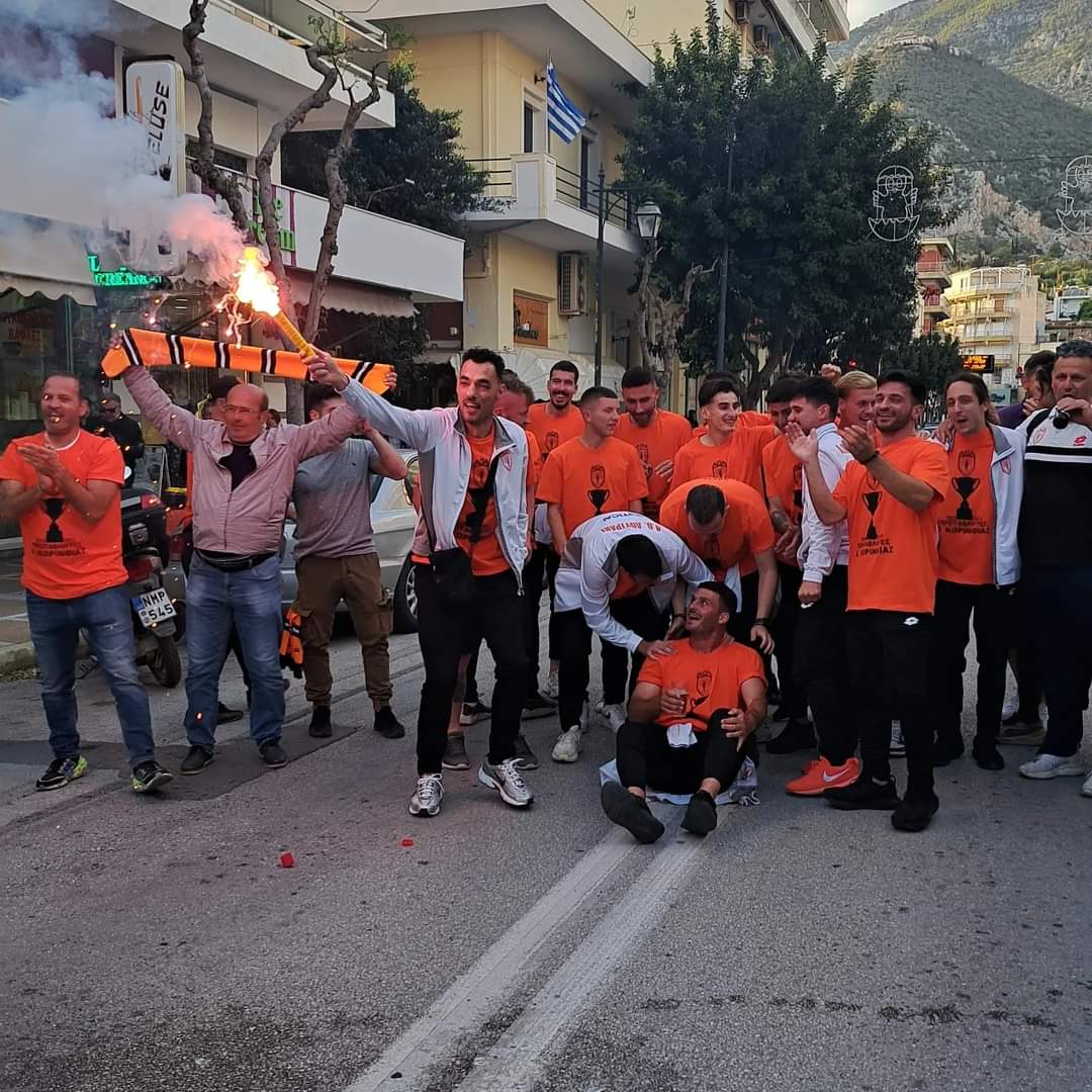 Πρωταθλητής Α' Κορινθίας ο ΑΟΛ - Πάρτι στο Λουτράκι (video) - KorinthosTV