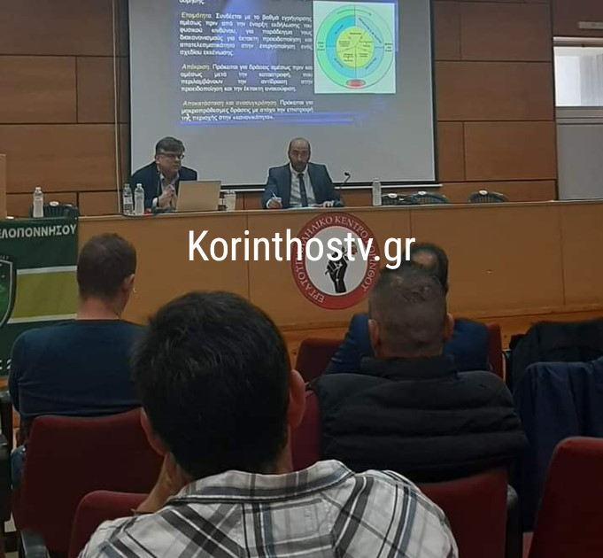 Με μεγάλη επιτυχία πραγματοποιήθηκε η εκδήλωση με θέμα “Ο ρόλος των ...