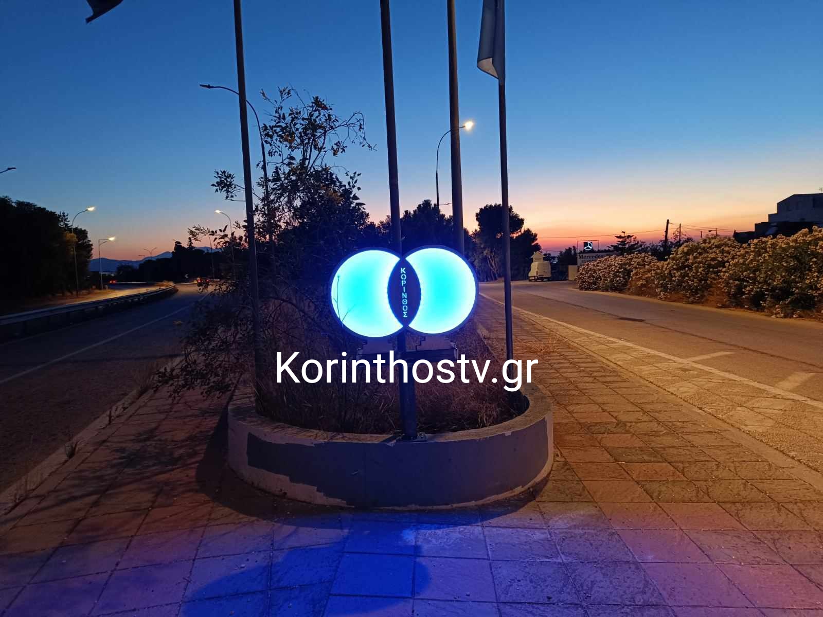 Γιάννης Καρασάββας: Τοποθετήθηκε πινακίδα στην είσοδο της πόλης της ...