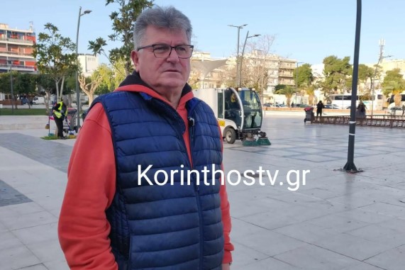 Ο Αντιδήμαρχος Γιώργος Πούλος για την καθαριότητα στο Δήμο Κορινθίων ...