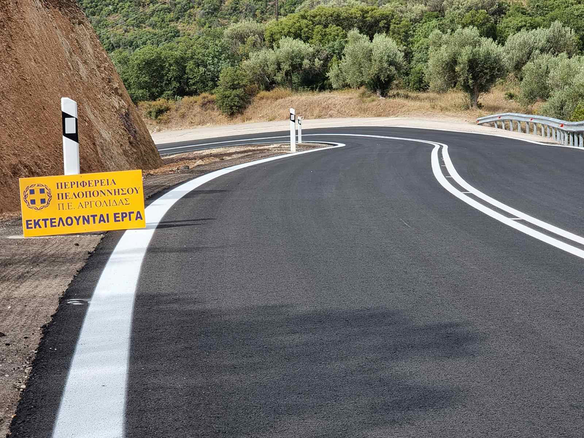 Ολοκλήρωση Έργου Βελτίωσης Χάραξης Δρόμου Στέρνας-Γυμνού από την Π.Ε ...