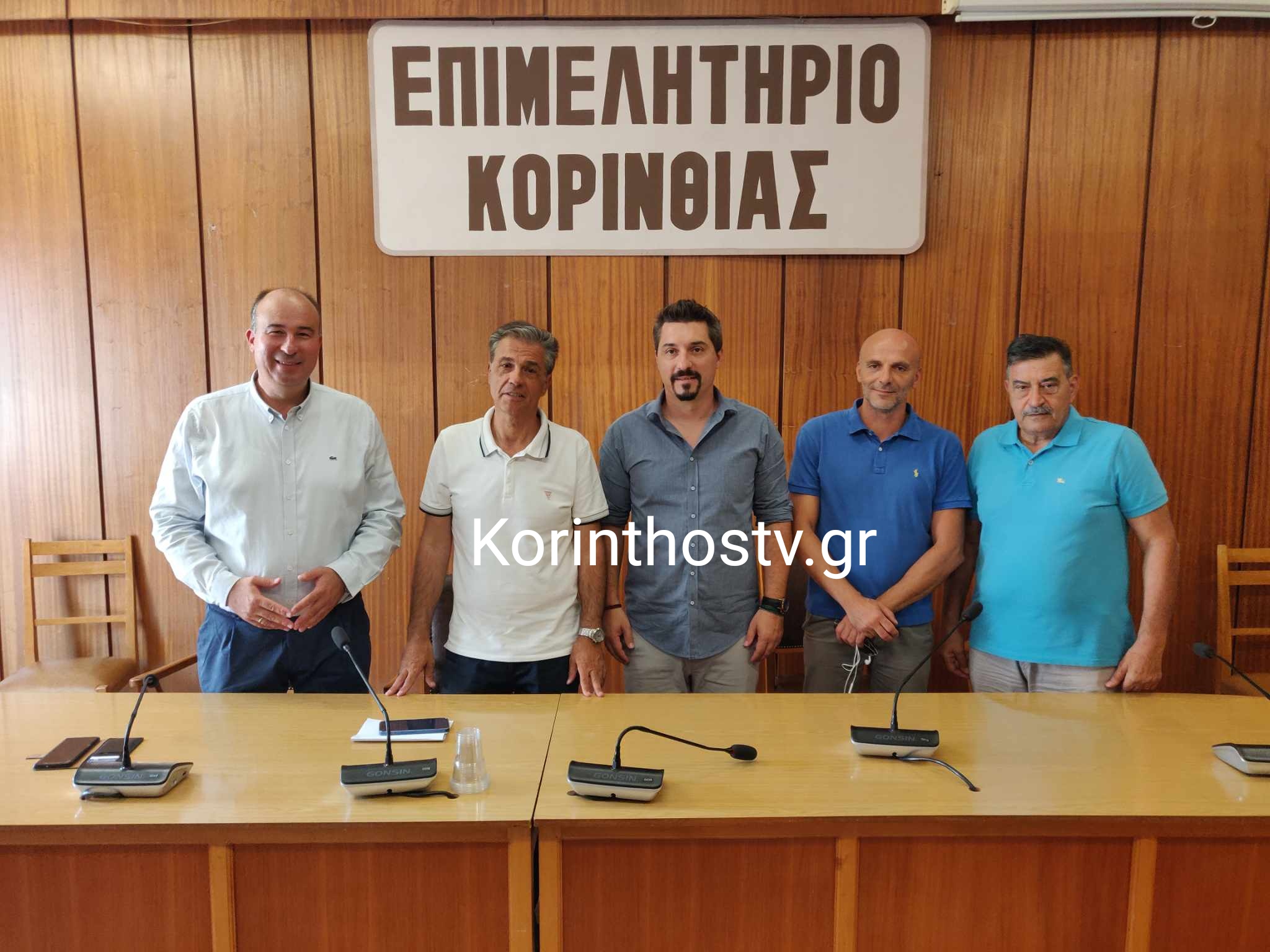 Επιμελητήριο Κορινθίας: Δείτε ζωντανά την συνέντευξη Τύπου για το ...