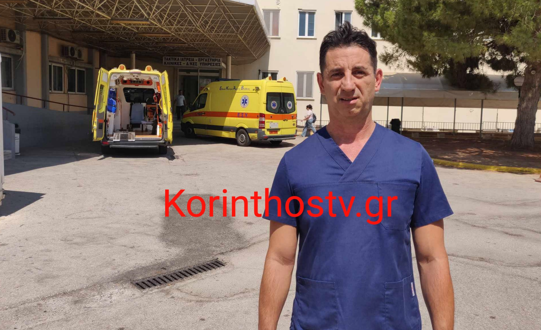 Σωτήρης Παπαδημητρίου: Αγανακτισμένοι οι ιατροί του Νοσοκομείου ...