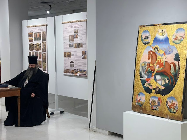 ΟΜΙΛΙΑ ΤΟΥ ΘΕΟΦ. ΕΠΙΣΚΟΠΟΥ ΚΕΓΧΡΕΩΝ κ. ΑΓΑΠΙΟΥ ΣΤΗΝ ΕΚΘΕΣΗ ...