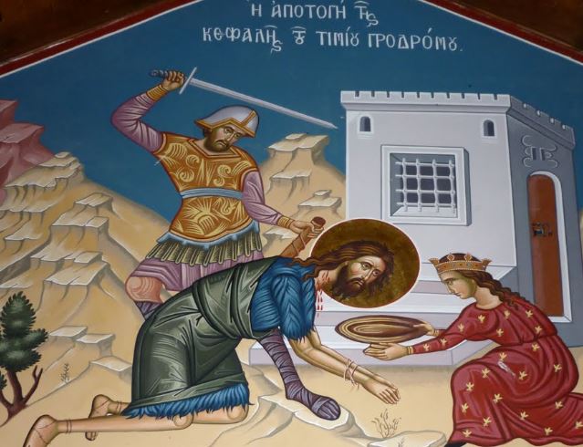 Η Αποτομή της Τιμίας Κεφαλής του Αγίου Ιωάννου του Προδρόμου - KorinthosTV