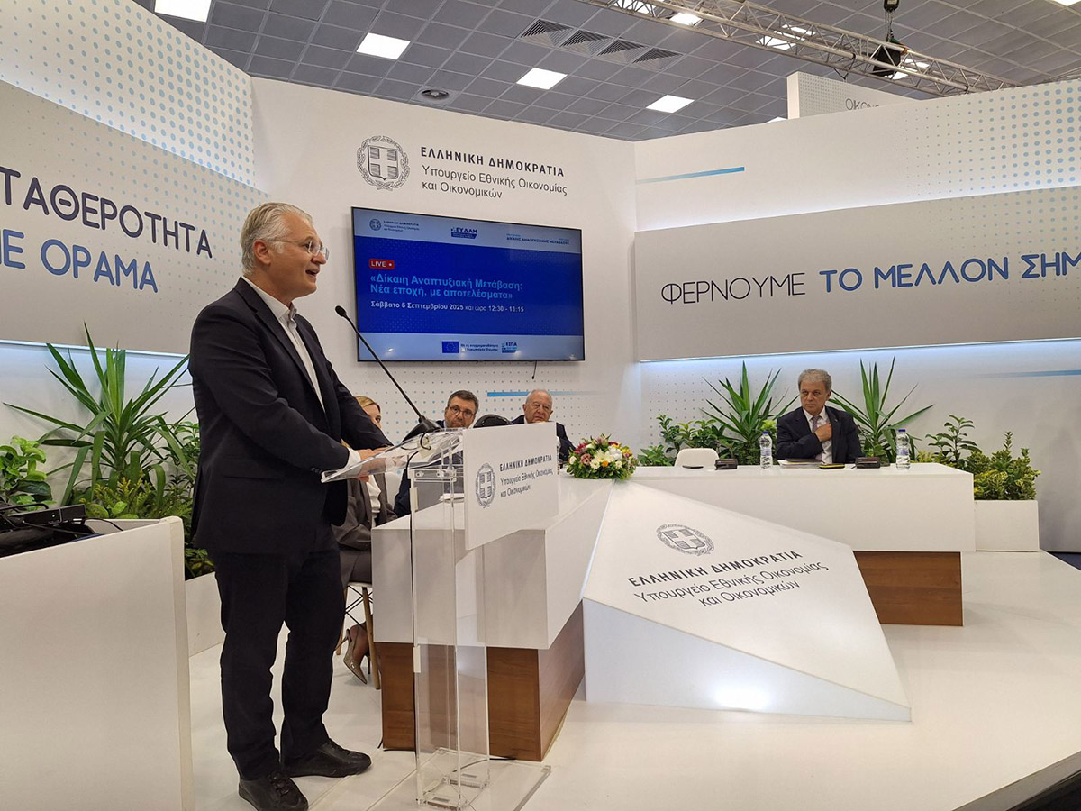 ΔΕΘ 2025 | Δημήτρης Πτωχός: «Εργαζόμαστε ώστε οι επενδύσεις της Δίκαιης ...