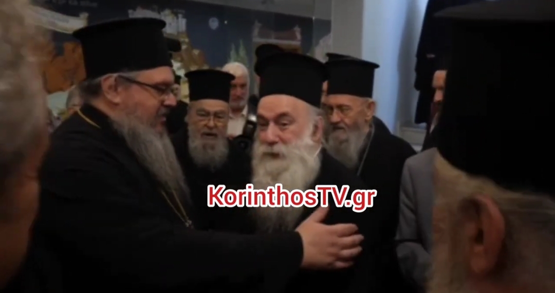 ΝΙΚΗ Κορινθίας για την εκλογή του νέου Μητροπολίτη Κορίνθου κ.κ. Παύλου ...